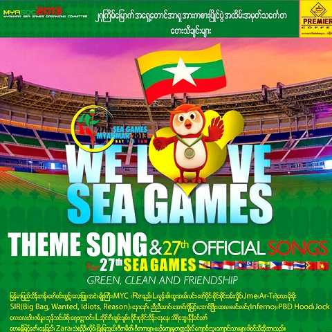 'Khu vườn sắc màu' của SEA Games 27 ra đời thế nào?